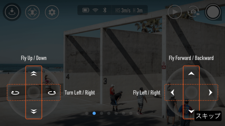 【Tello】使用方法《徹底解説》 | All One's Life