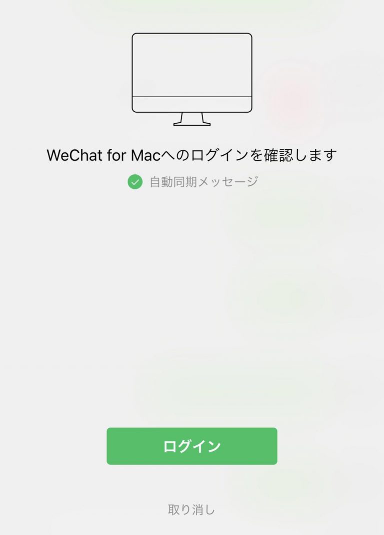 【WeChat】改行する方法《PC/iPhone》 | All One's Life